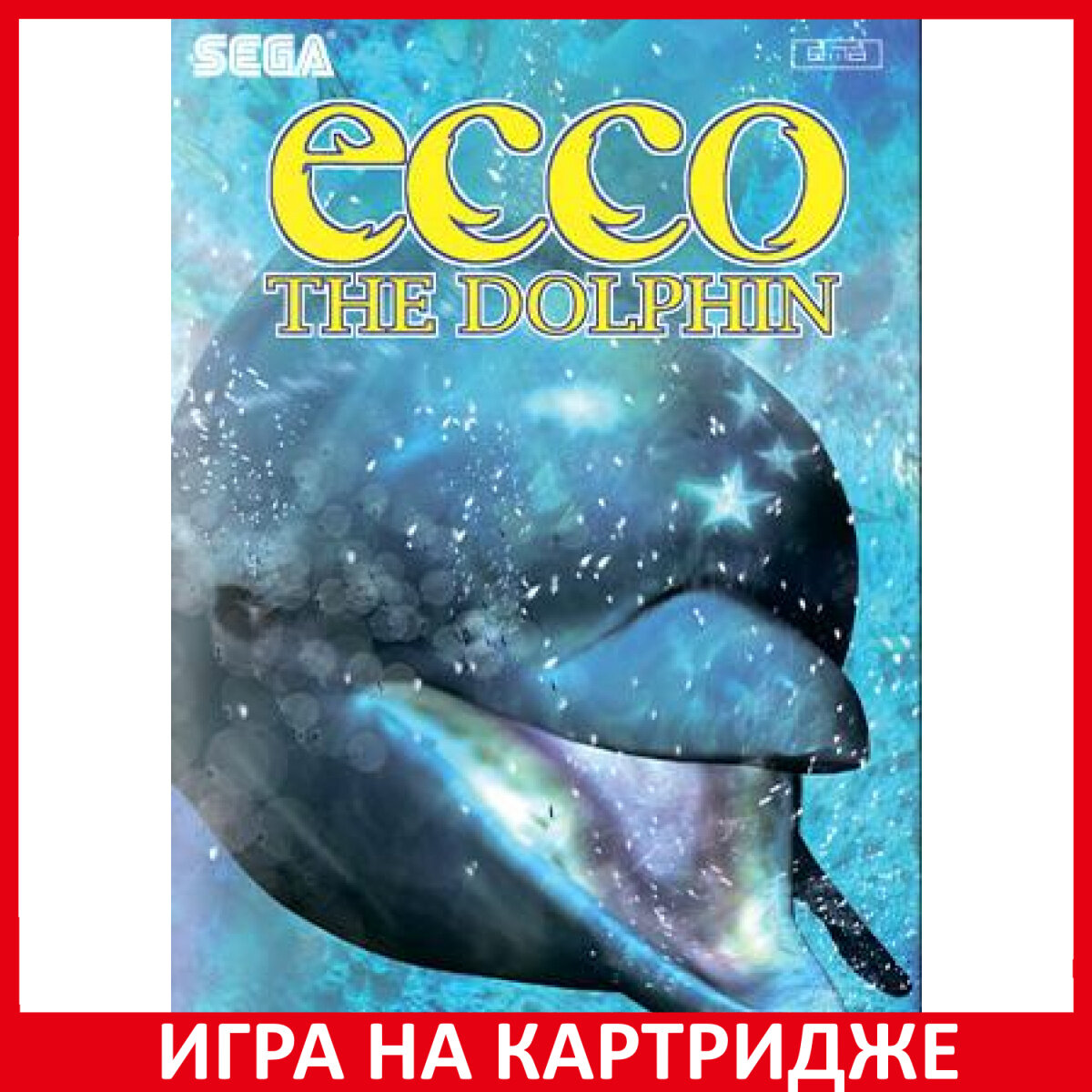 Игра Дельфин Экко (Ecco the Dolphin) Русская Версия 16 bit Картридж для Sega