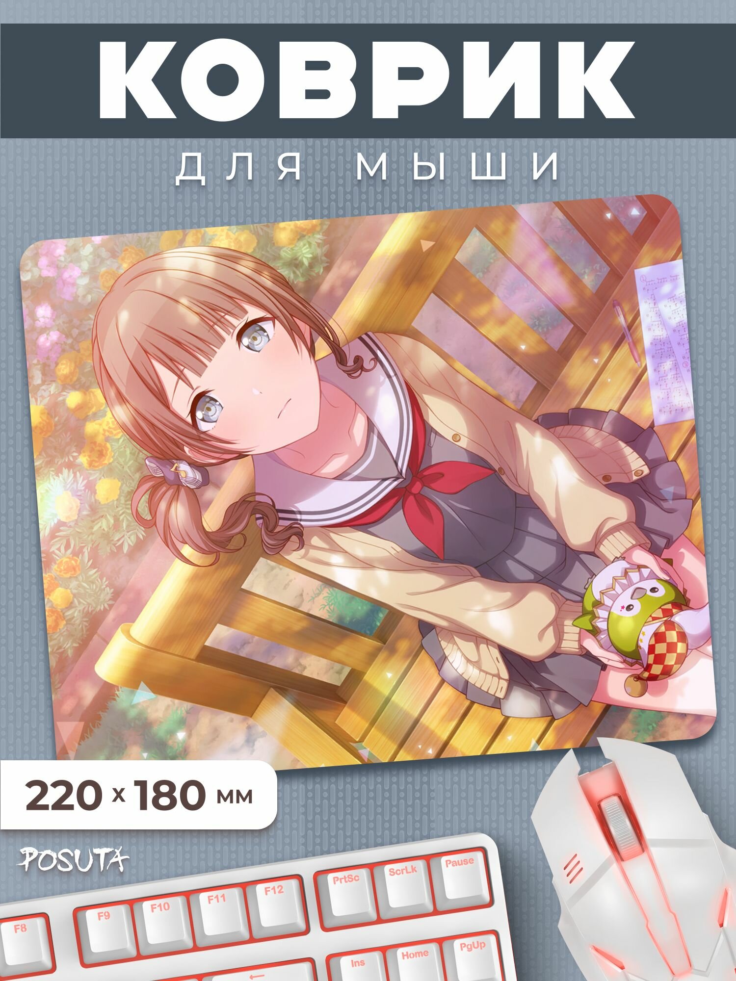 Игровой коврик для мышки маленький Секай Project SEKAI