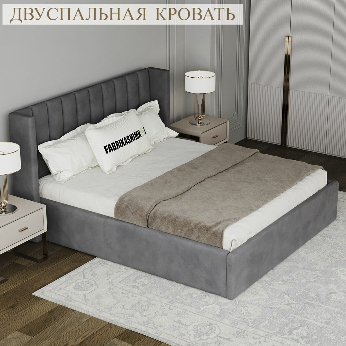 Кровать 180х200 двуспальная дизайнерская Byerk