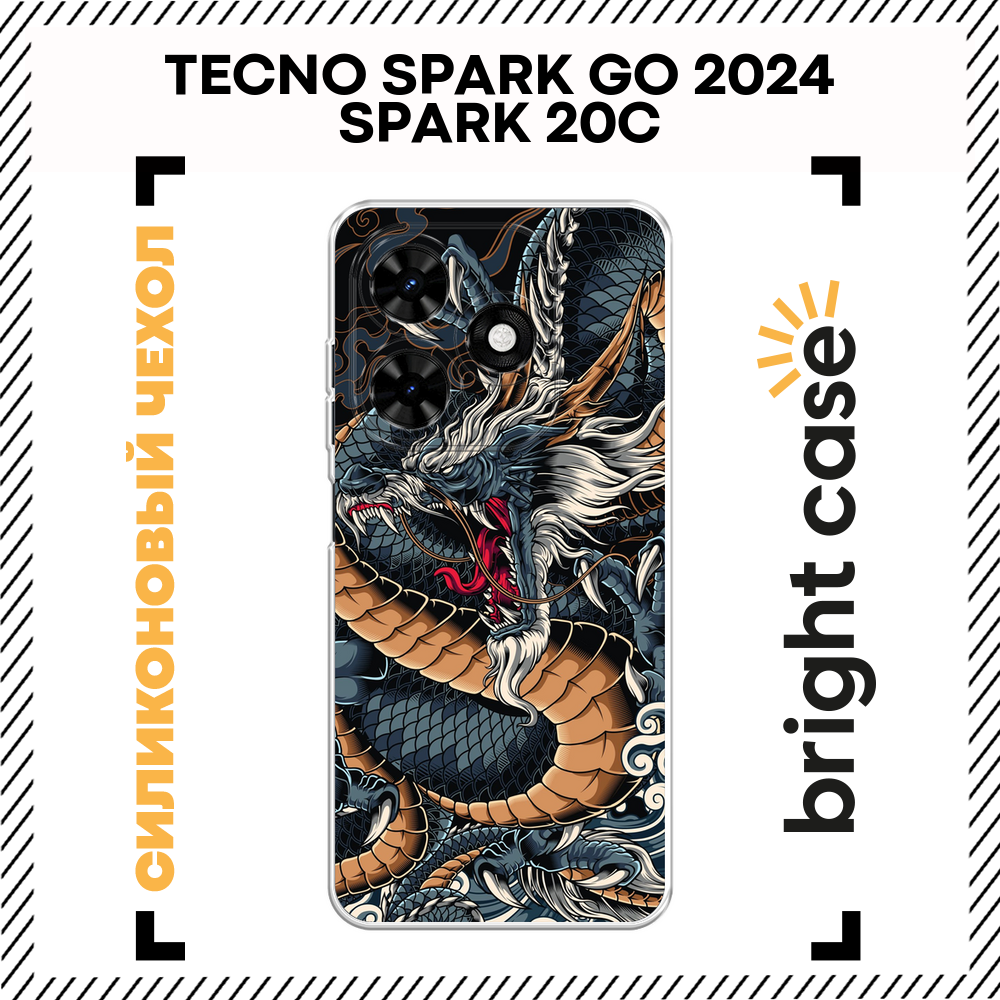 Чехол на Tecno Spark Go 2024/Spark 20C / Текно Спарк Го 2024/Спарк 20C с принтом С Драконом