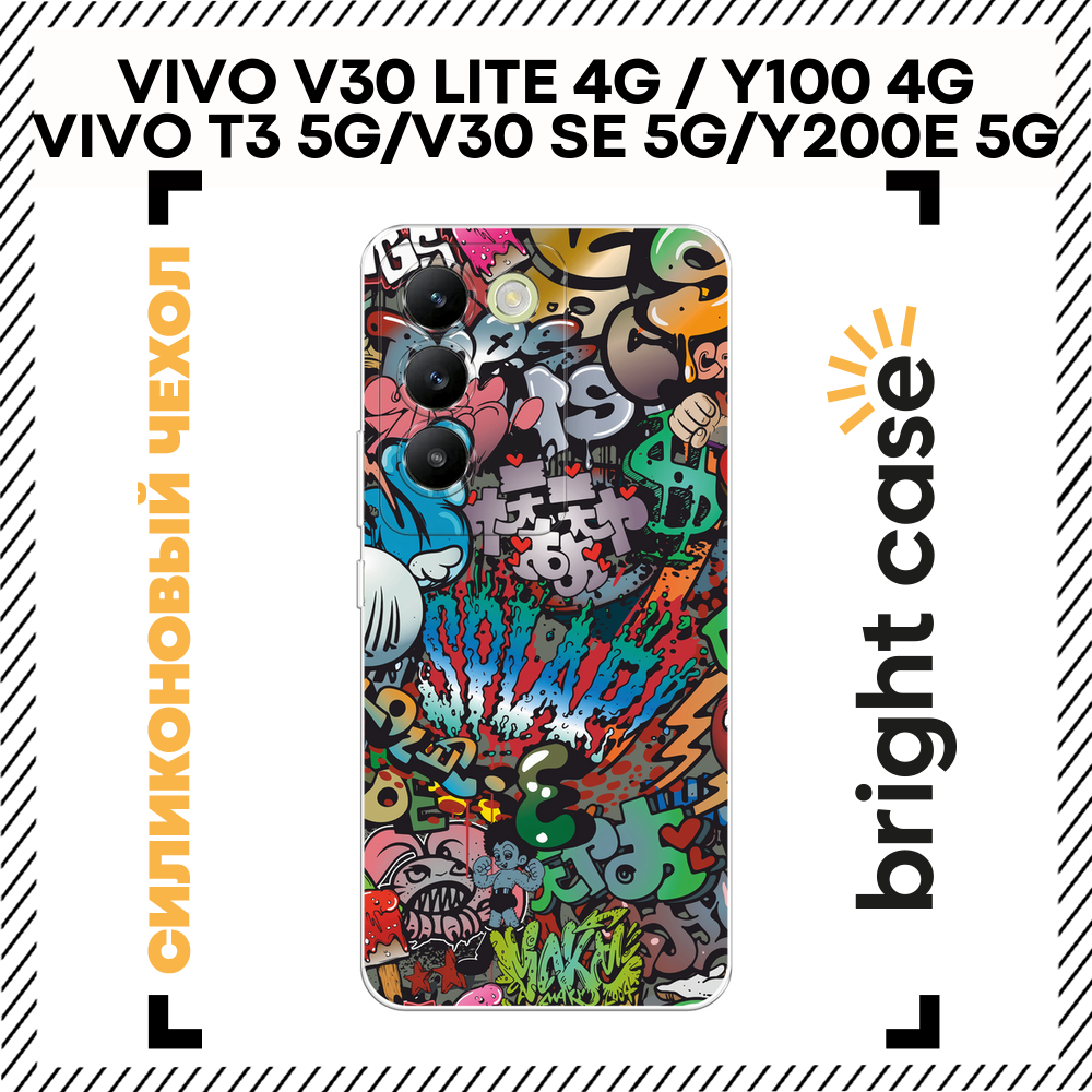 Чехол на Vivo V30 lite 4G/Y100 4G/T3 5G/V30 SE 5G/Y200E 5G / Виво V30 Лайт 4G/Y100, Виво Т3/В30 СЕ/Виво Y200E 5G с принтом Граффити надписи