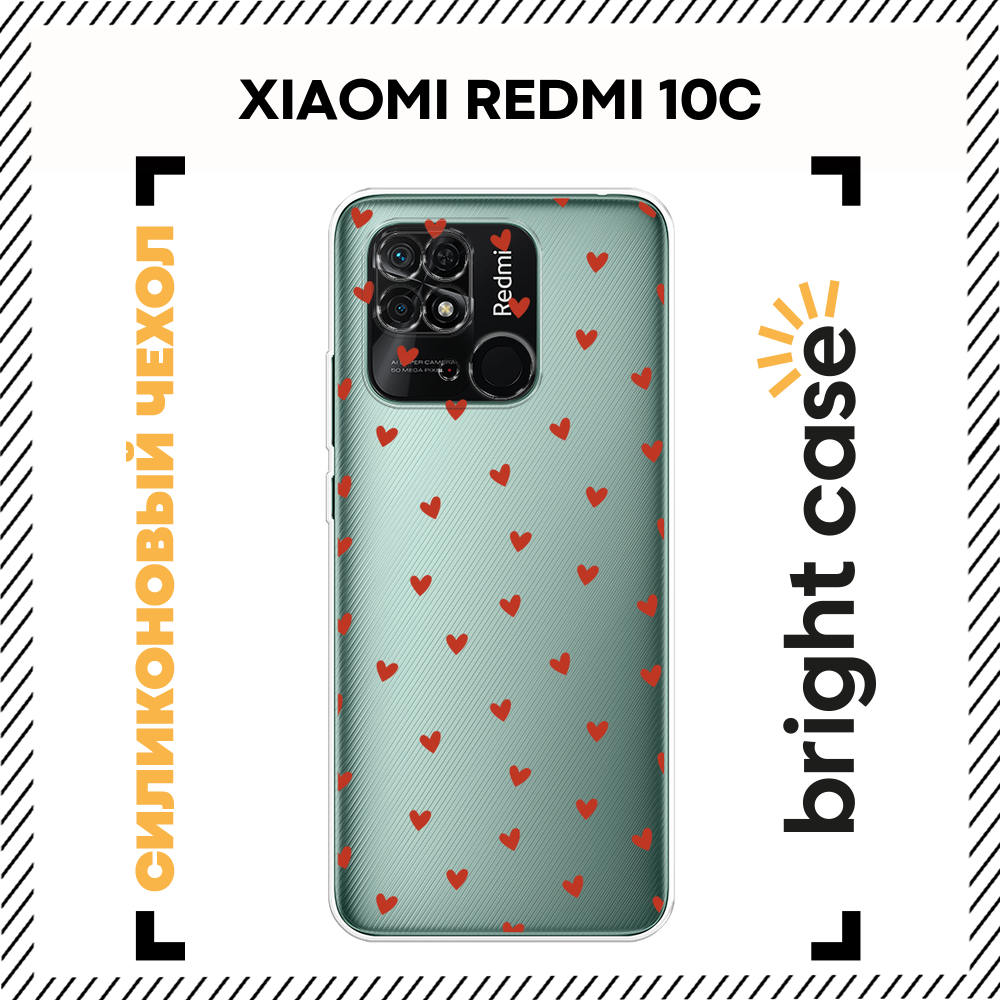 Чехол на Xiaomi Redmi 10C / Сяоми Редми 10С с принтом Прозрачный с сердечками, прозрачный