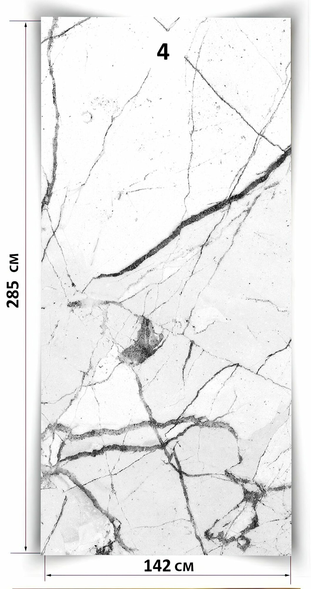 Гибкий мрамор "Скрэтч" полотно №4; 1420х2850; 4,047 кв. м.