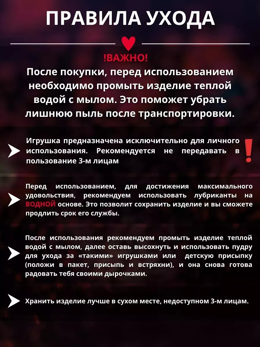 Мастурбатор мужской реалистичный вагина секс-игрушка 18+