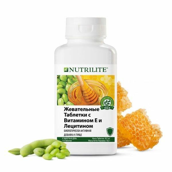 Жевательные таблетки Amway Nutrilite с витамином E, вкус грецкий орех, 20мг, 110 шт
