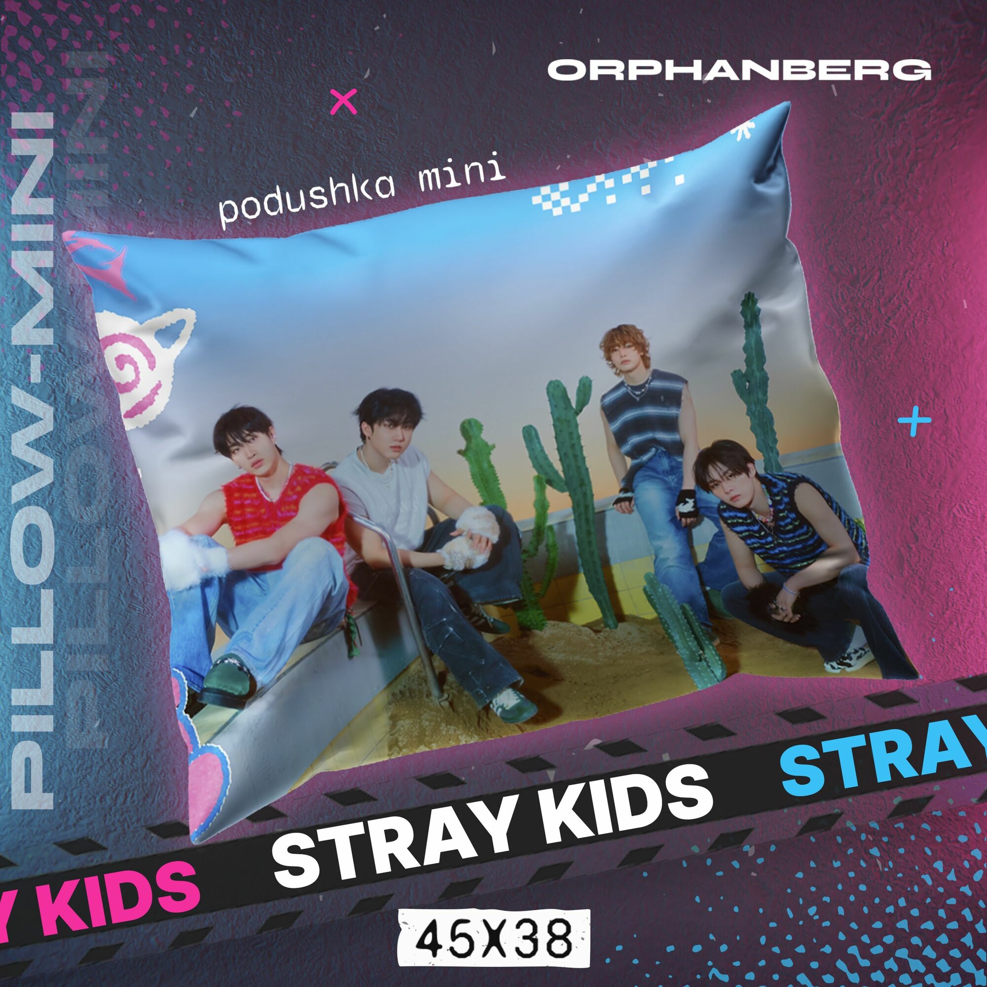 Подушка декоративная Stray Kids Stray Kids