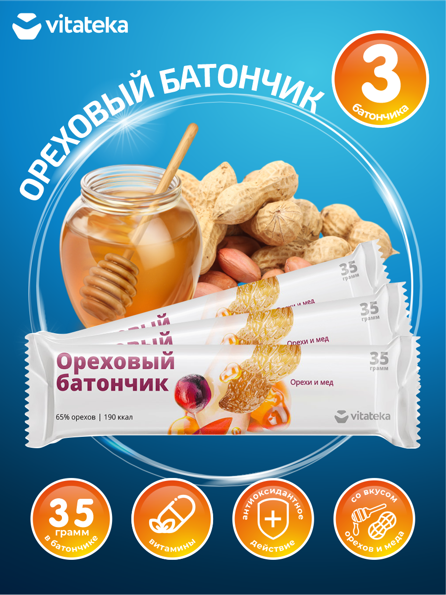 Ореховый батончик мюсли Орехи и Мед Vitateka 35 гр. х 3 шт.