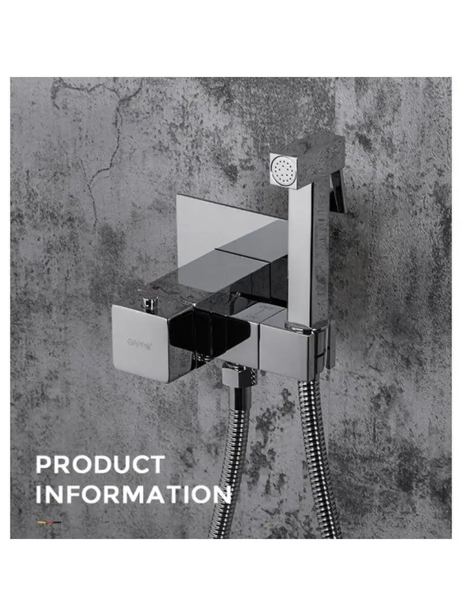 Смеситель гигиенический Gappo G7207-40 для биде, встраиваемый, с термостатом, хром