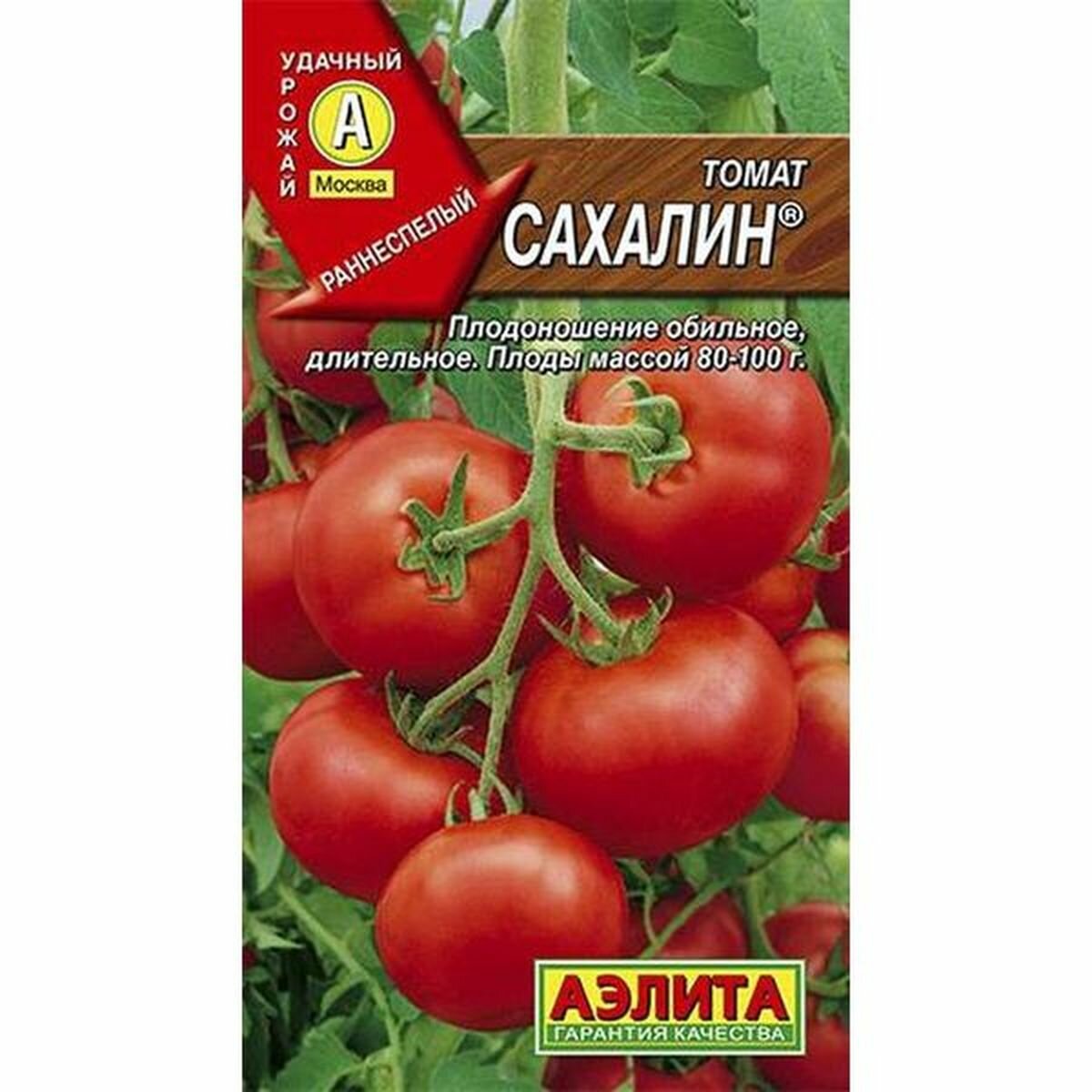 Семена Томат Сахалин, высокорослый, раннеспелый, Аэлита, 1 пачка - 0.2г семян
