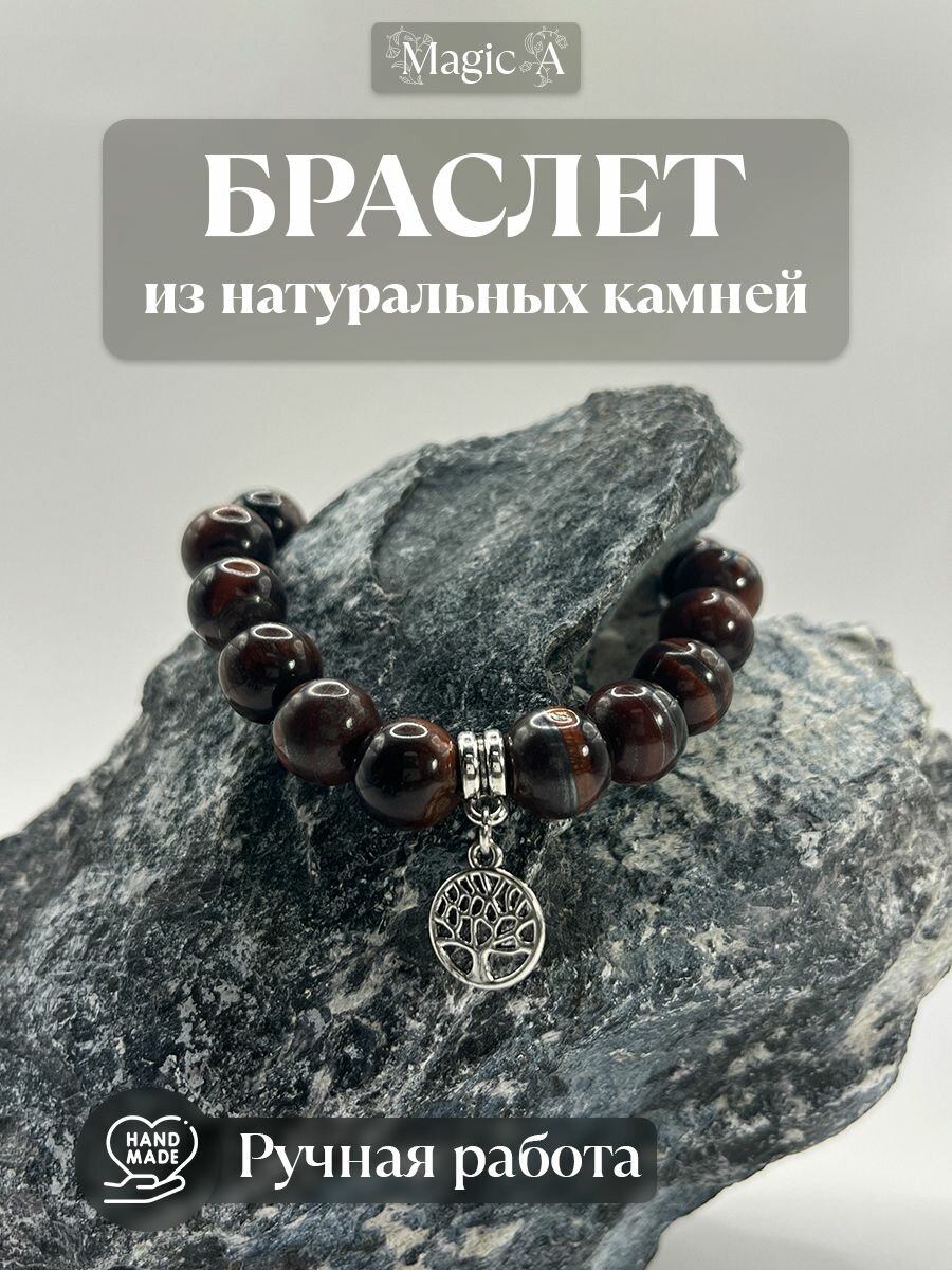 Браслет, кварц, агат, металл