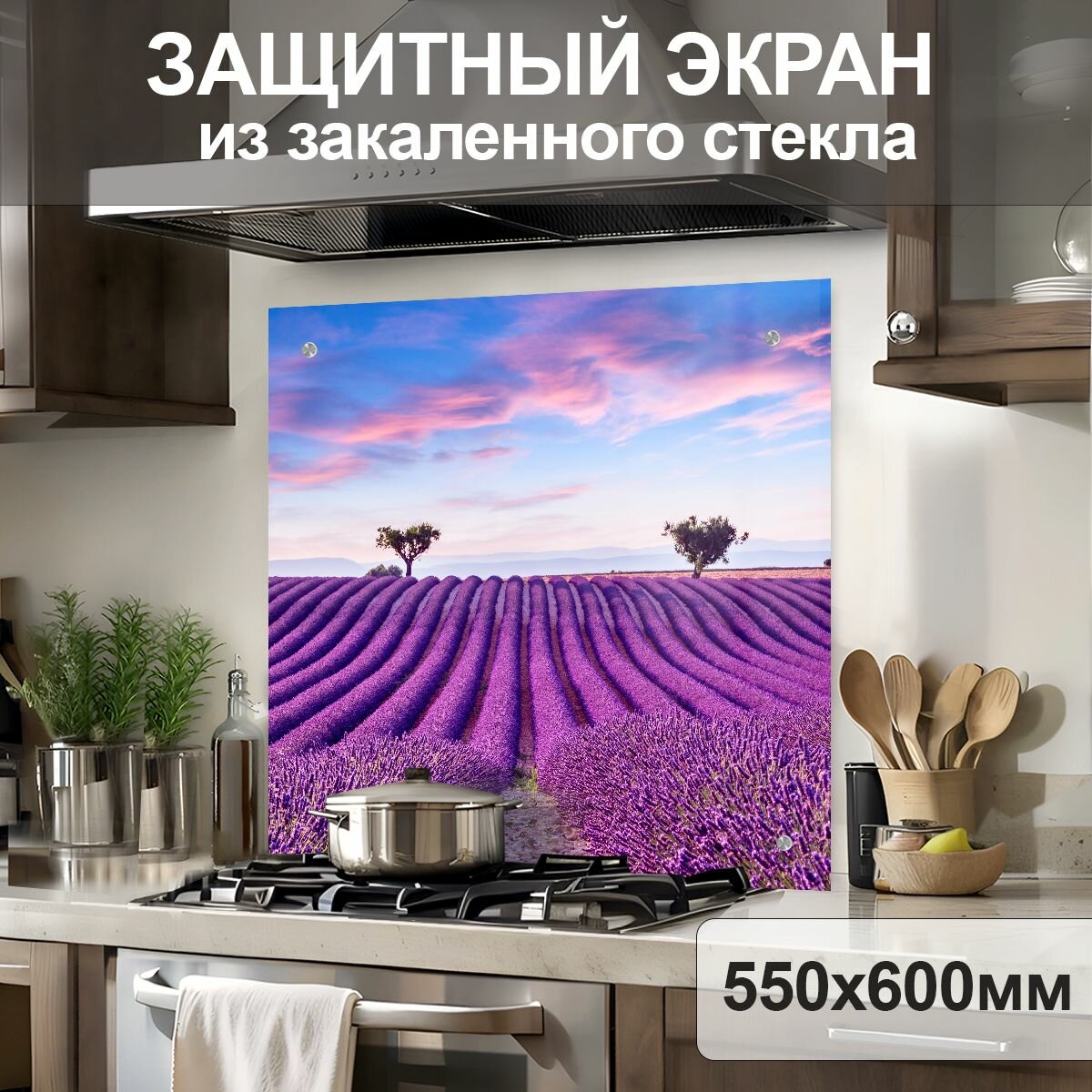 Защитный экран от брызг на плиту 600х550х4мм. Стеновая панель для кухни из закаленного стекла. Фартук для кухни на стену