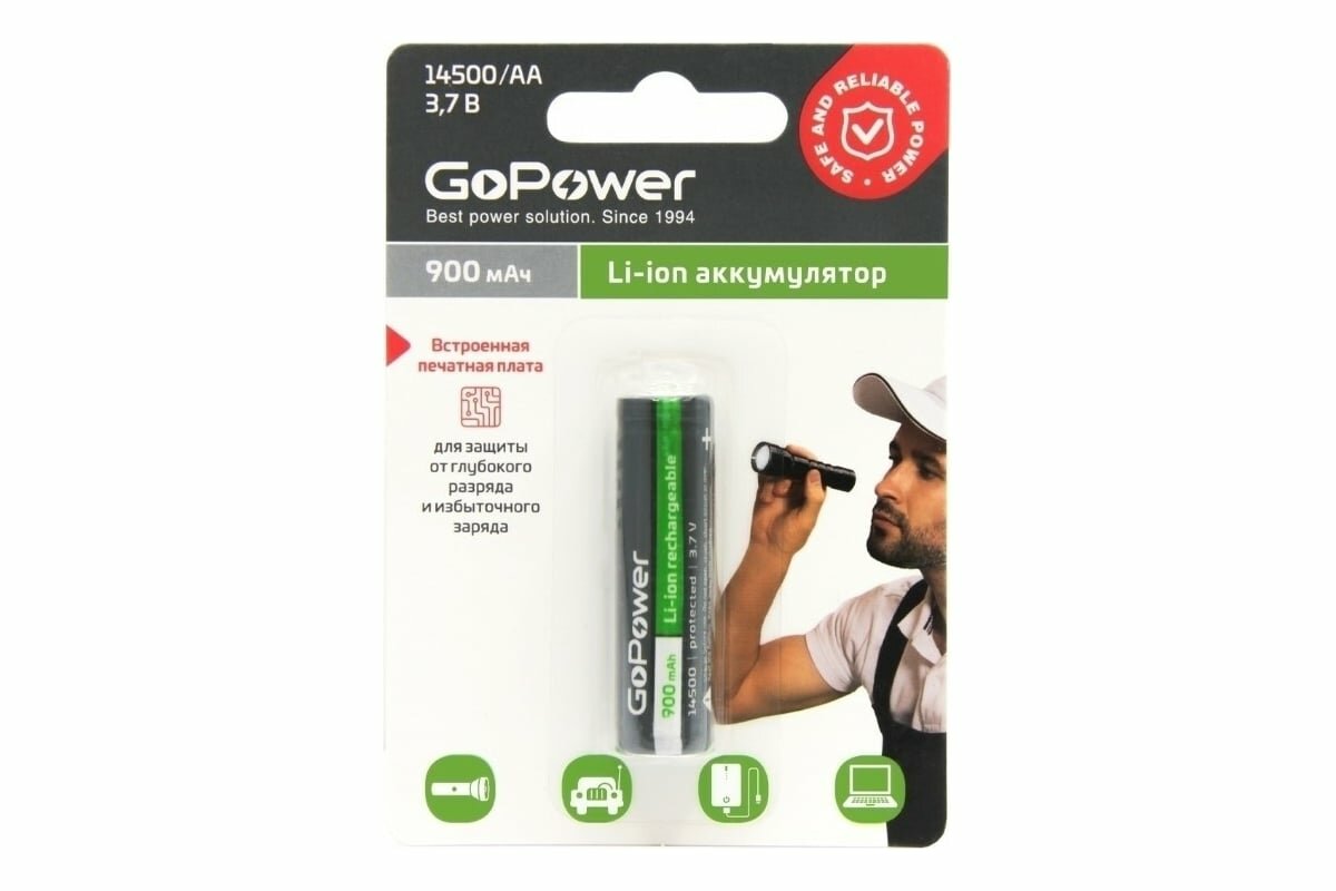 GoPower 14500 Li-ion AA BL1 3.7V 900mAh с защитой, высокий контакт 00-00018357