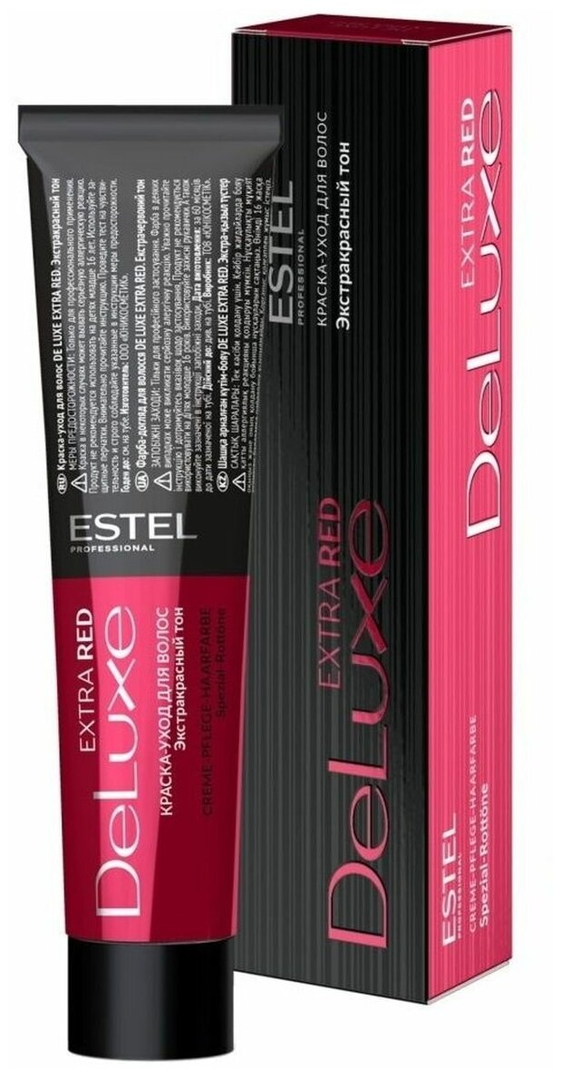 Краска-уход ESTEL De Luxe Extra Red для волос , 88/55 Светло-русый красный интенсивный , 60 мл