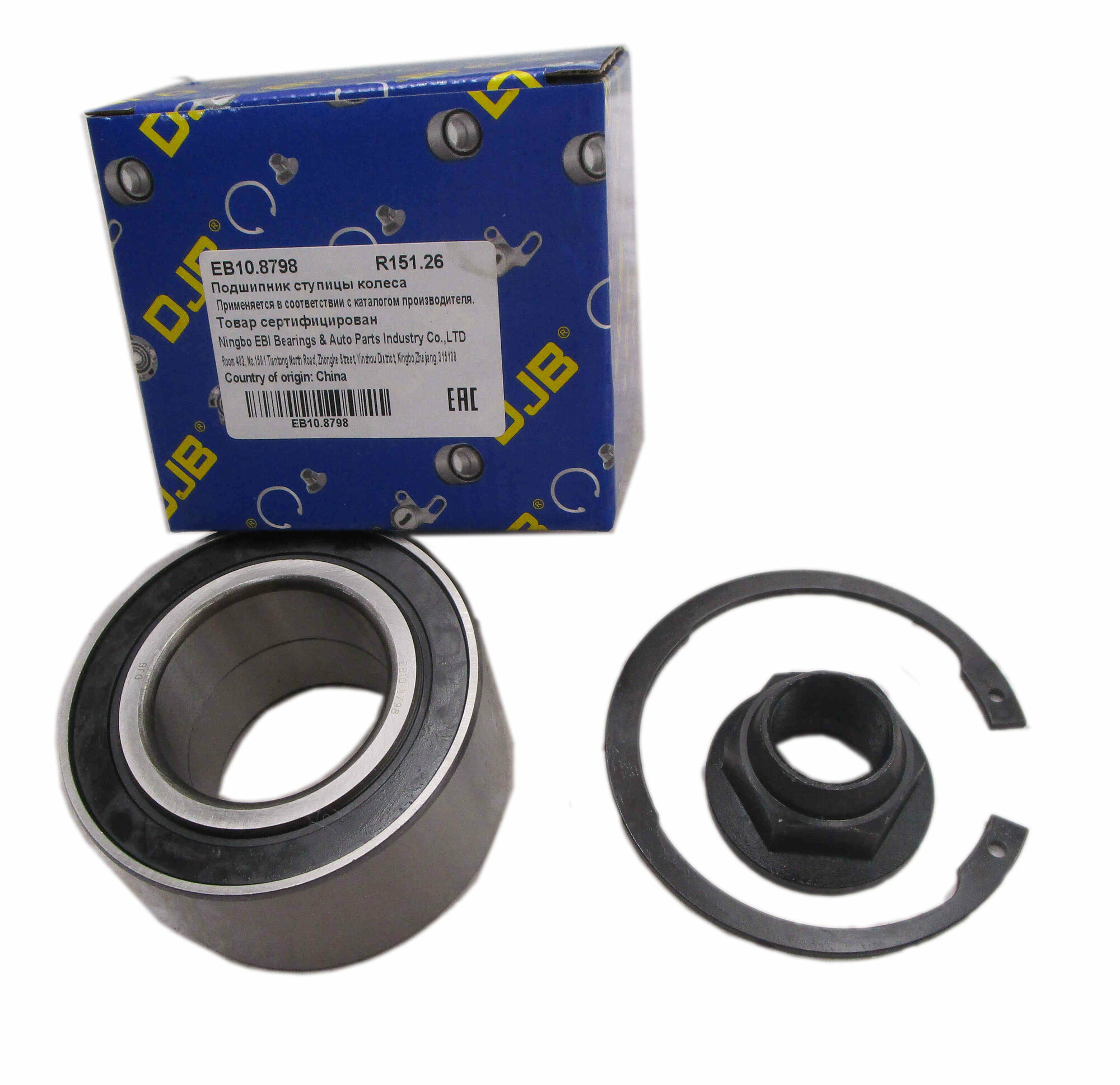 Подшипник ступицы колеса перед зад прав лев DJB EB10.8798