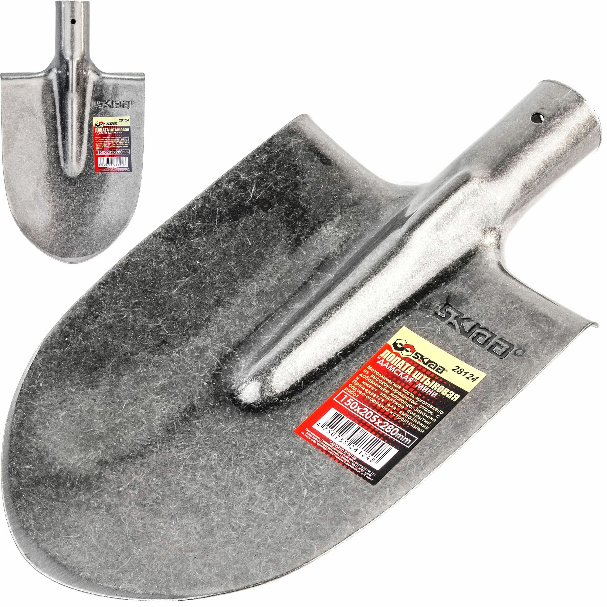 Лопата SKRAB штыковая мини дамская без черенка, 150 х 205 х 280 мм, 28124