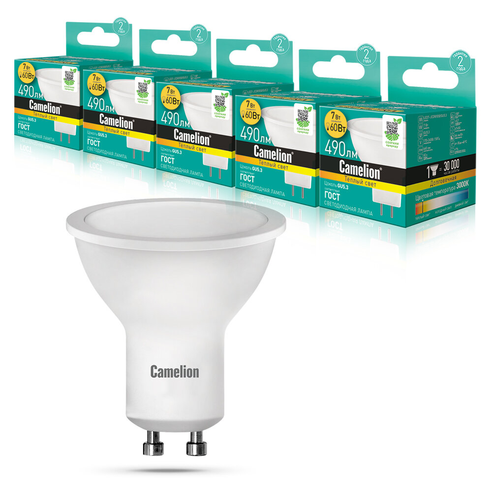 Светодиодные лампочки Camelion LED7-JCDR/830/GU5.3 упаковка 5 шт