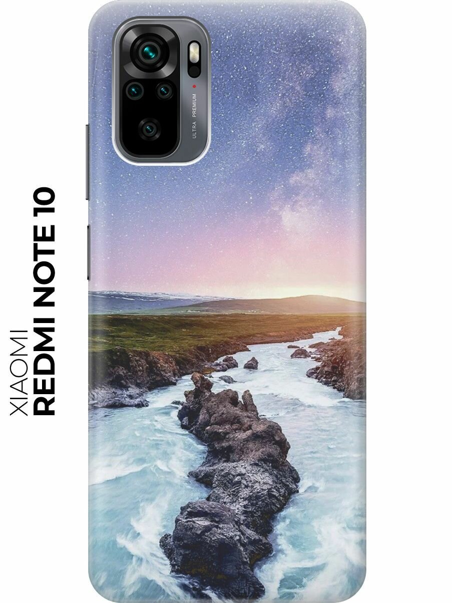 Силиконовый чехол Река и звезды на Xiaomi Redmi Note 10 / Note 10S / Сяоми Редми Ноут 10 / Ноут 10С