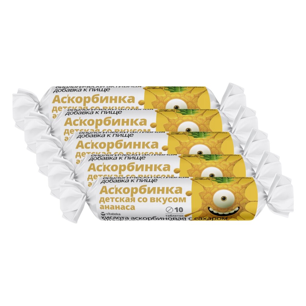 Аскорбиновая кислота детская Vitateka 20 мг с сахаром Ананас табл. 2,9 гр. х 5 шт.