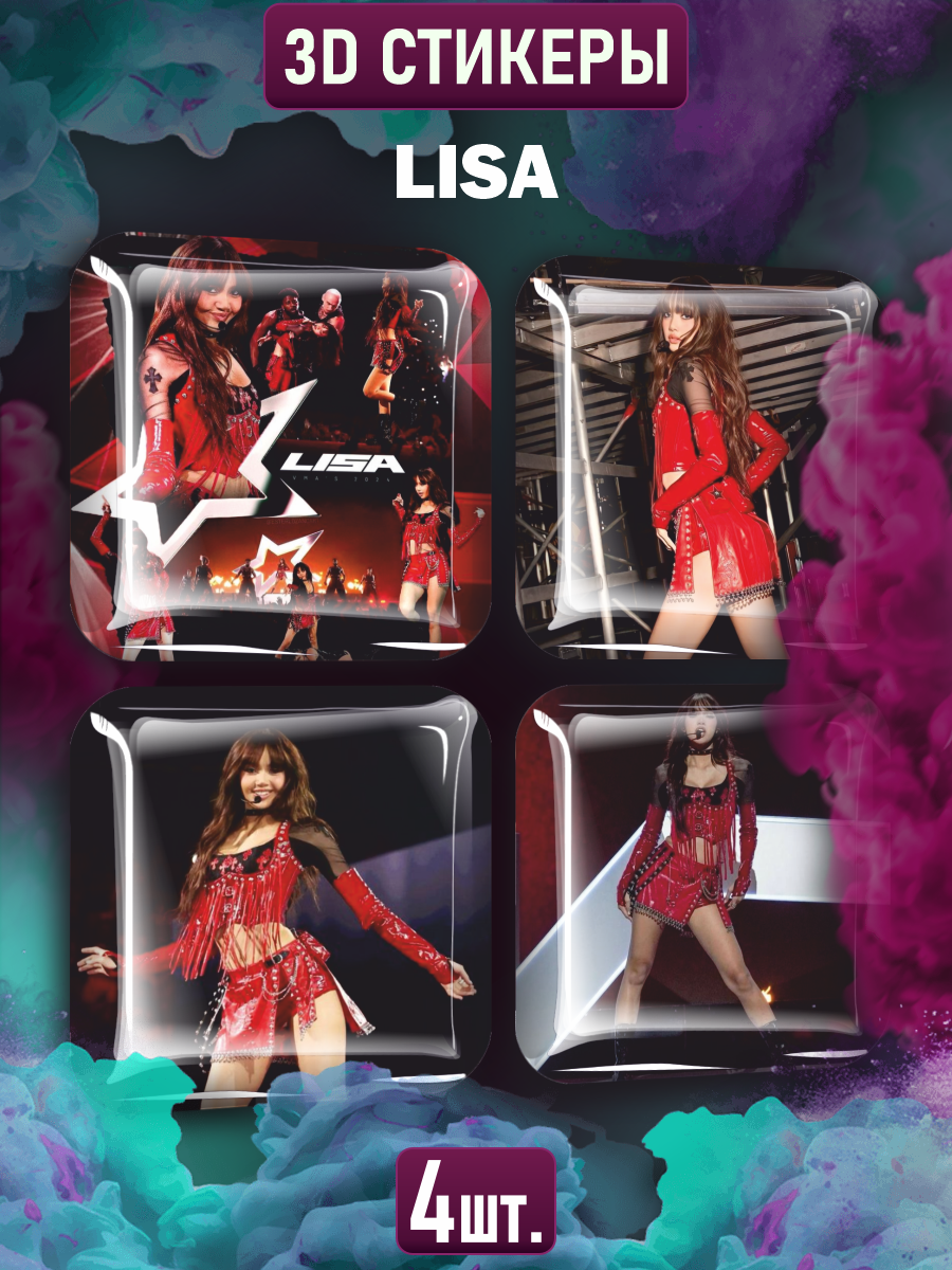 Наклейки на телефон 3D стикеры lisa blackpink