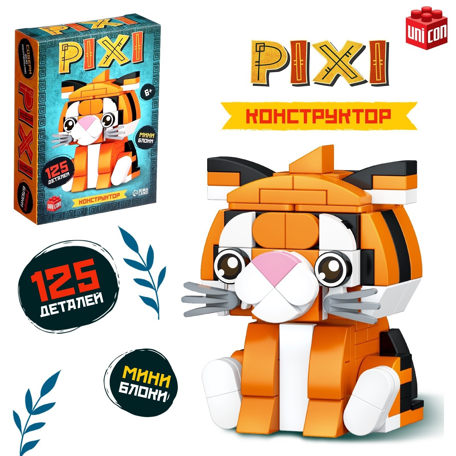 Конструктор блочный UNICON «PIXI. Тигрик», животные, мини блоки, 125 деталей