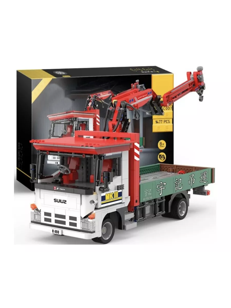 Конструктор Эвакуатор - 1477 деталей/совместим с конструктор Lego