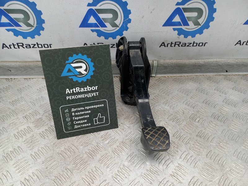 Б/У Педаль сцепления Volkswagen Jetta 6 / Фольксваген Джетта 6 1.4 CAX 122 Л.С 2011