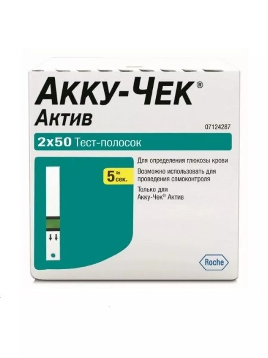 Тест-полоски ACTIV