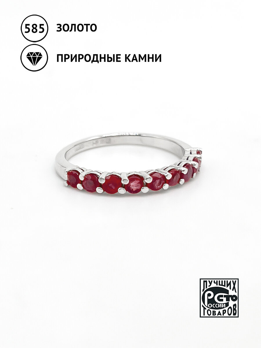 Кольцо дорожка, белое золото, 585 проба, родирование, рубин