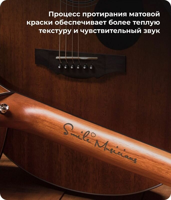 Струнный инструмент — фото 1