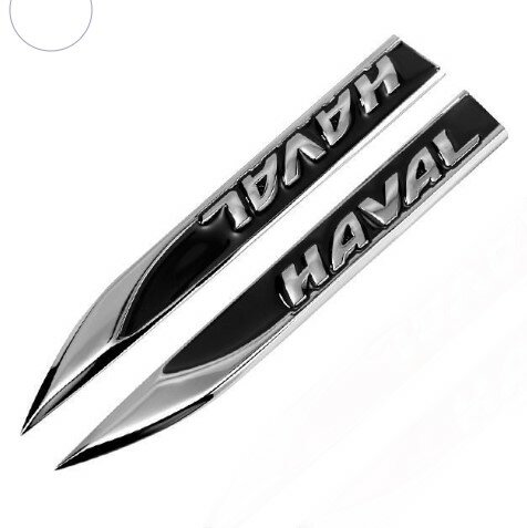 Наклейка HAVAL 3D, металлический 14,8 х 1,8 см, 2 шт