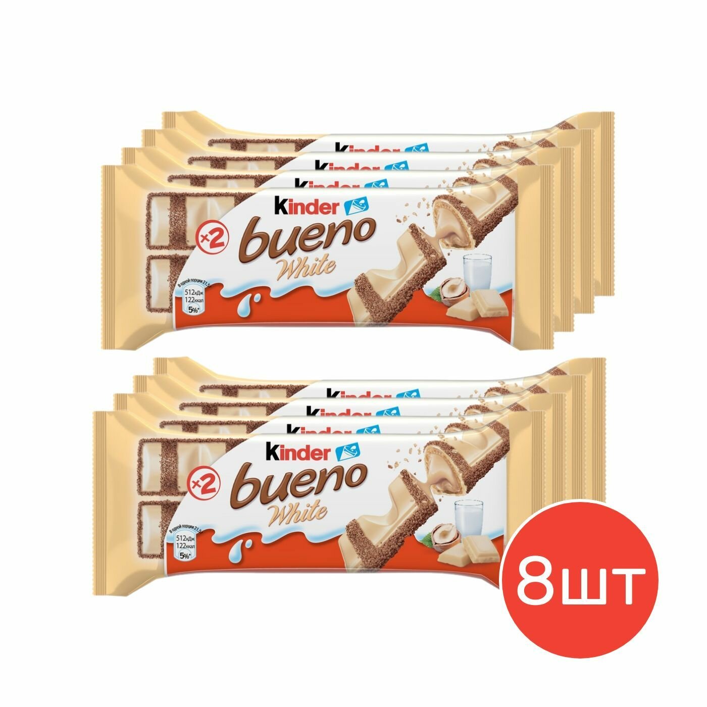 Хрустящие вафли Kinder Bueno White в белом шоколаде 39 г 8 шт