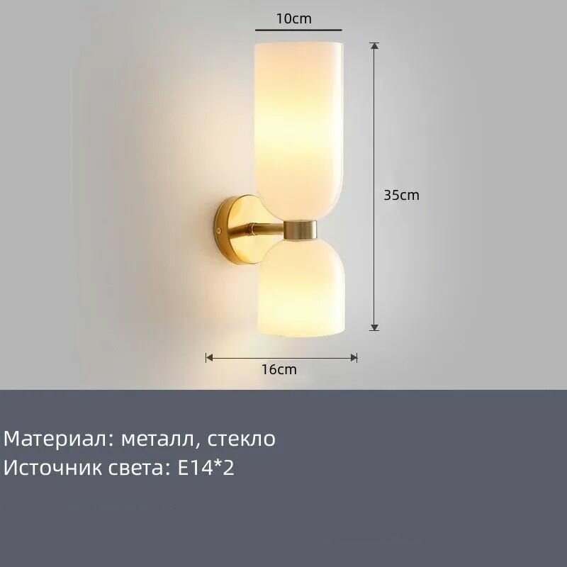 Бра — фото 1