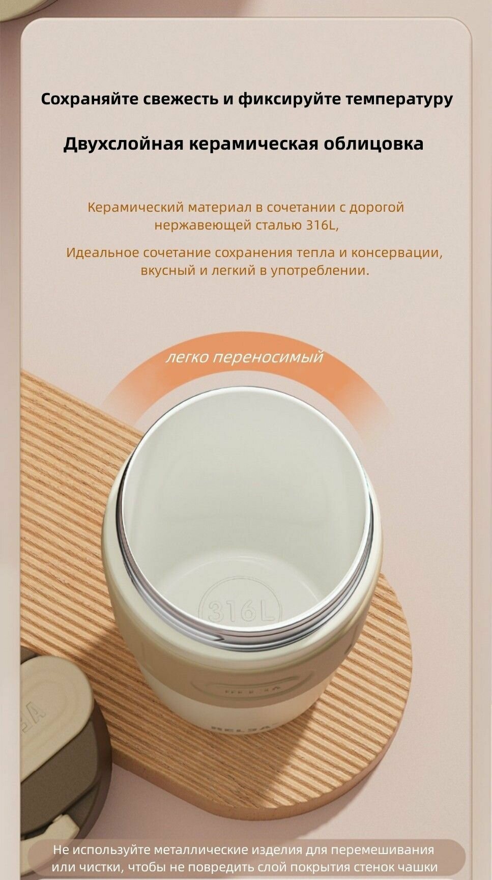 Термокружка — фото 1