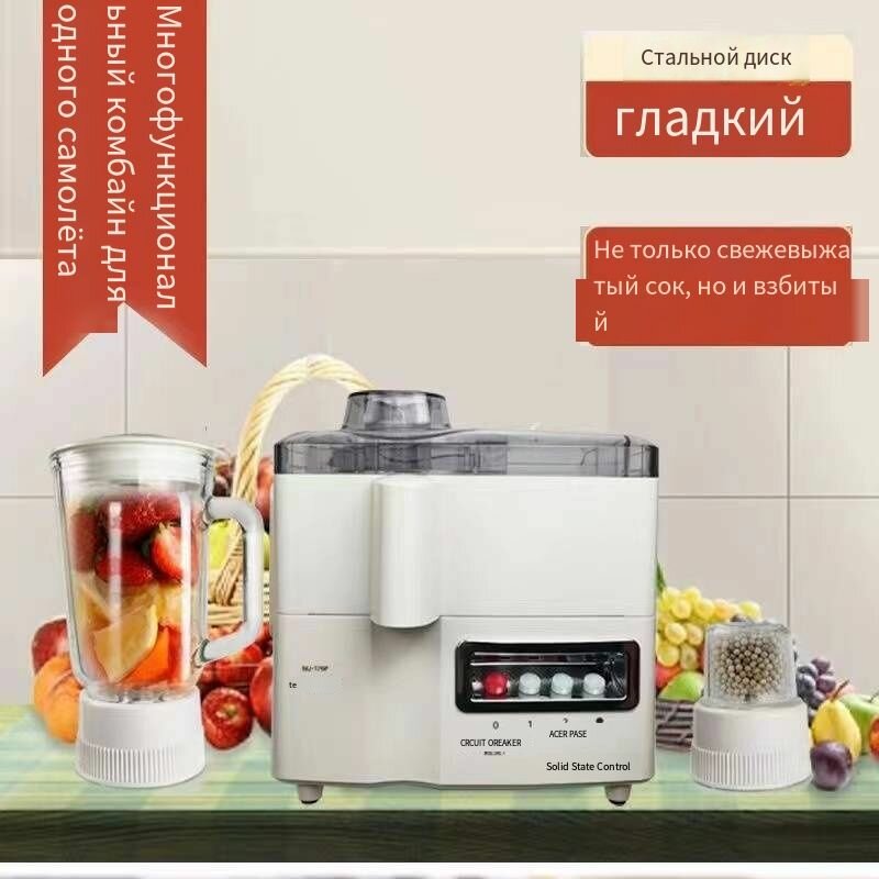 Маслопресс бытовой