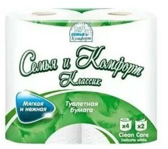 Туалетная бумага Семья и комфорт Классик двухслойная 4 шт
