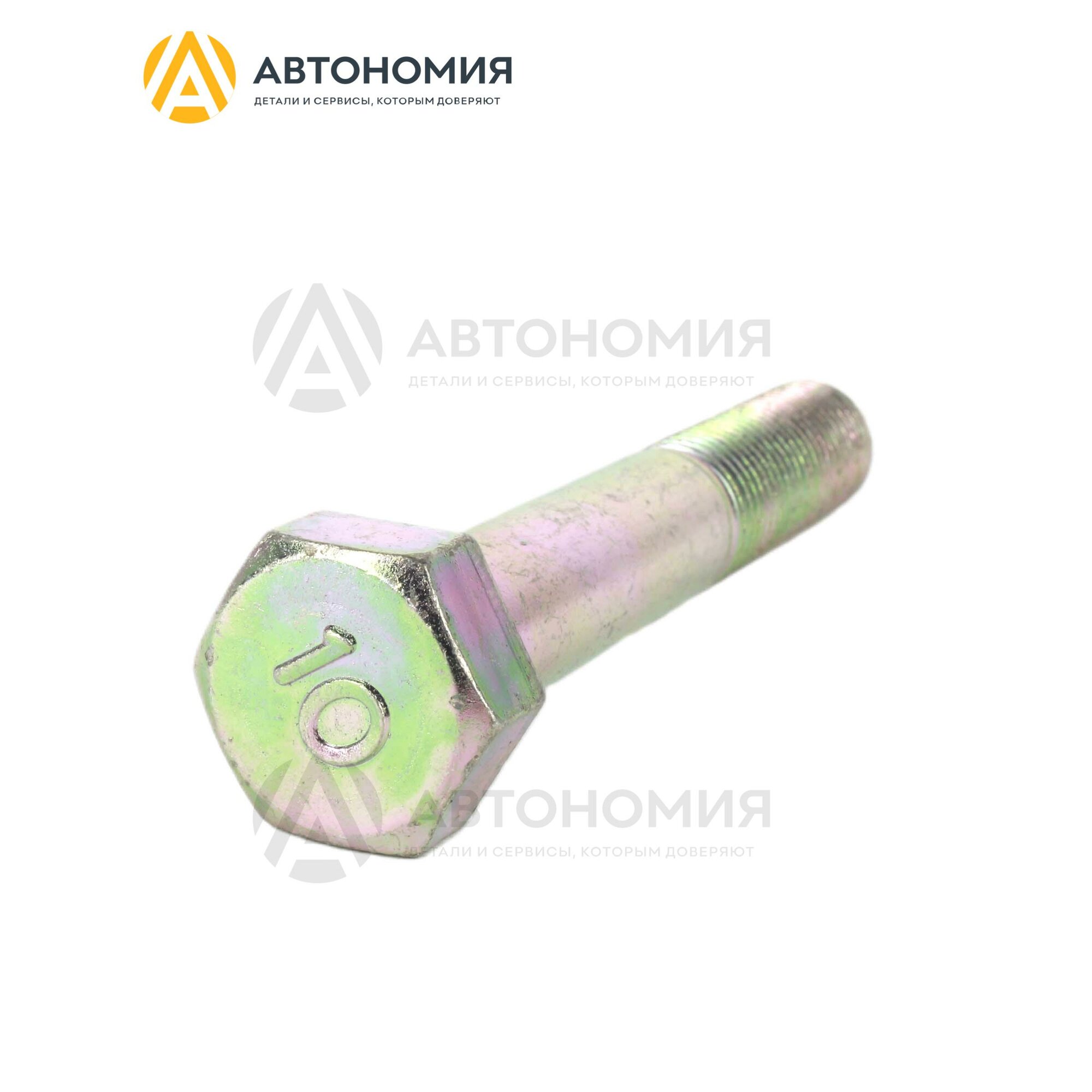 Болт переднего рычага м12 Hyundai/KIA 54565-38010