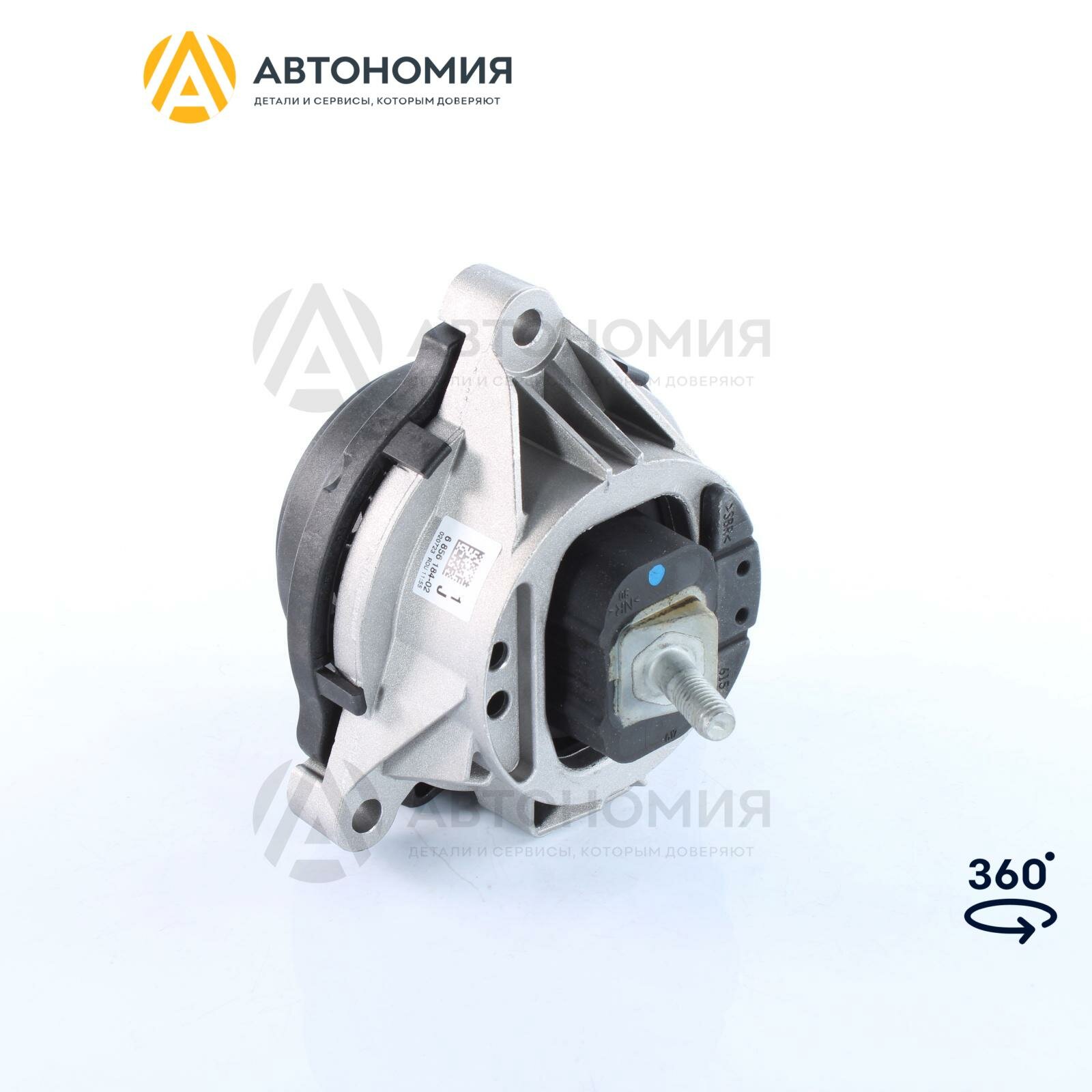 Резиновая подушка п BMW 22 11 6 856 184