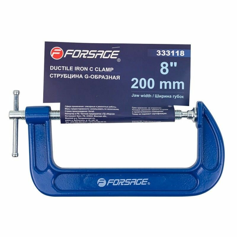 Струбцина G-образная 8'-200мм Forsage