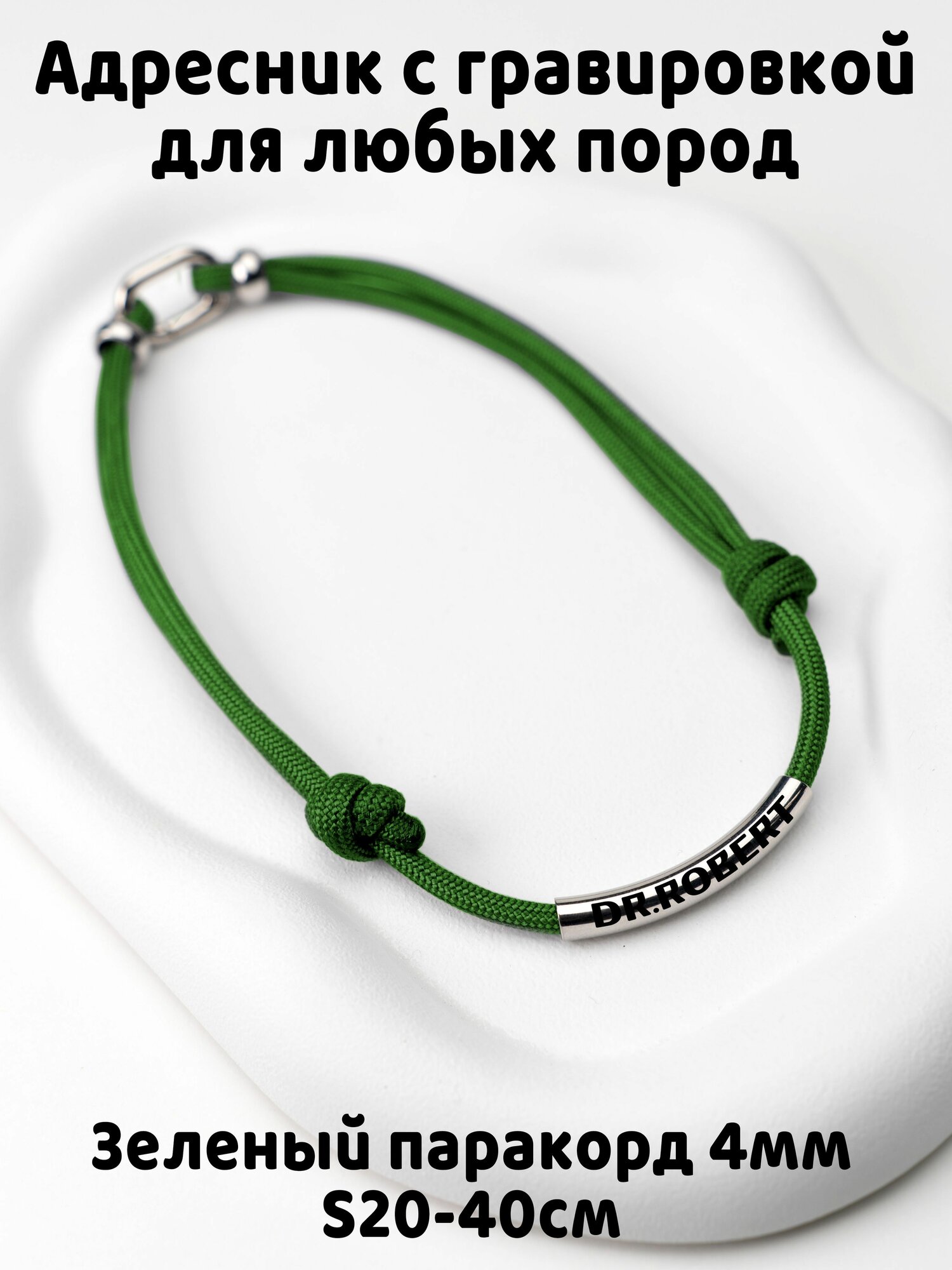 Украшение. Тихий адресник с гравировкой. Жетон 50мм на шнурке 4мм. Зеленый S