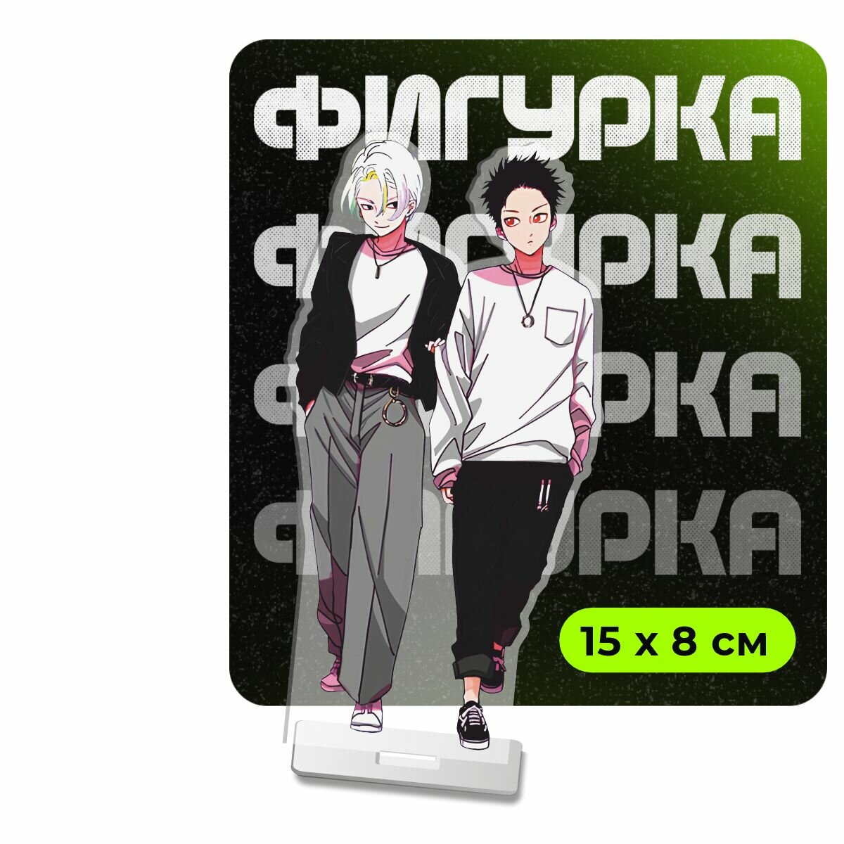 Фигурка акриловая Харада