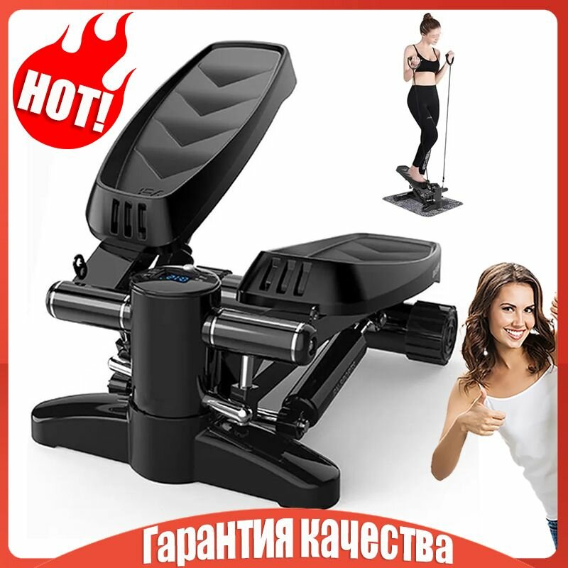 Фитнес-степпер