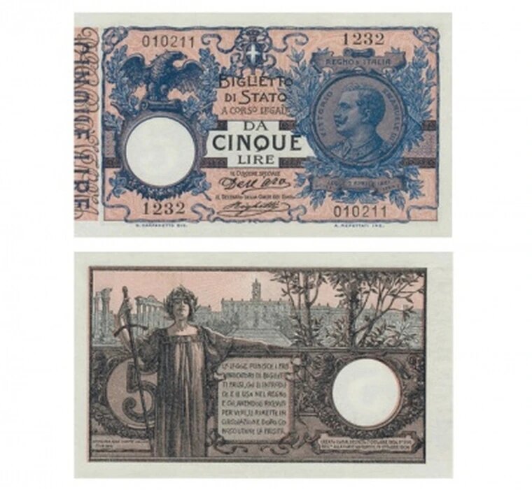 5 лир 1918 Италия, сувенирная копия, банкноты и купюры редкие коллекционные