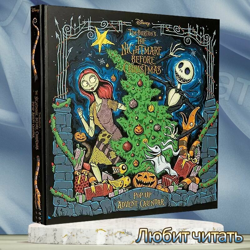 Печатная книга: Книга для чтения на иностранном языке