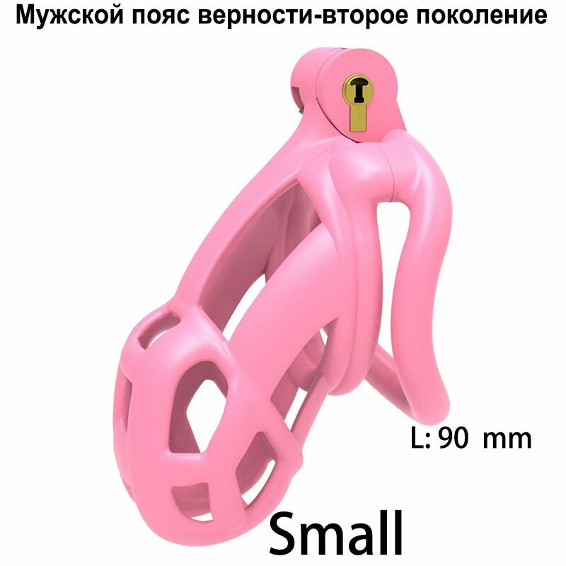 Аксессуар БДСМ
