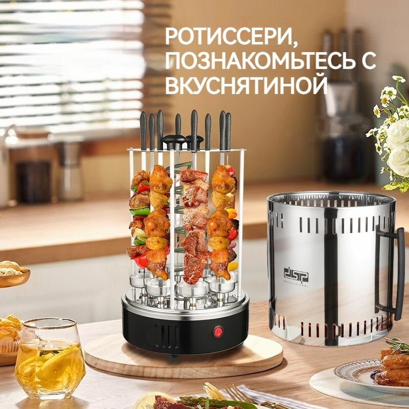 Электрошашлычница — фото 1