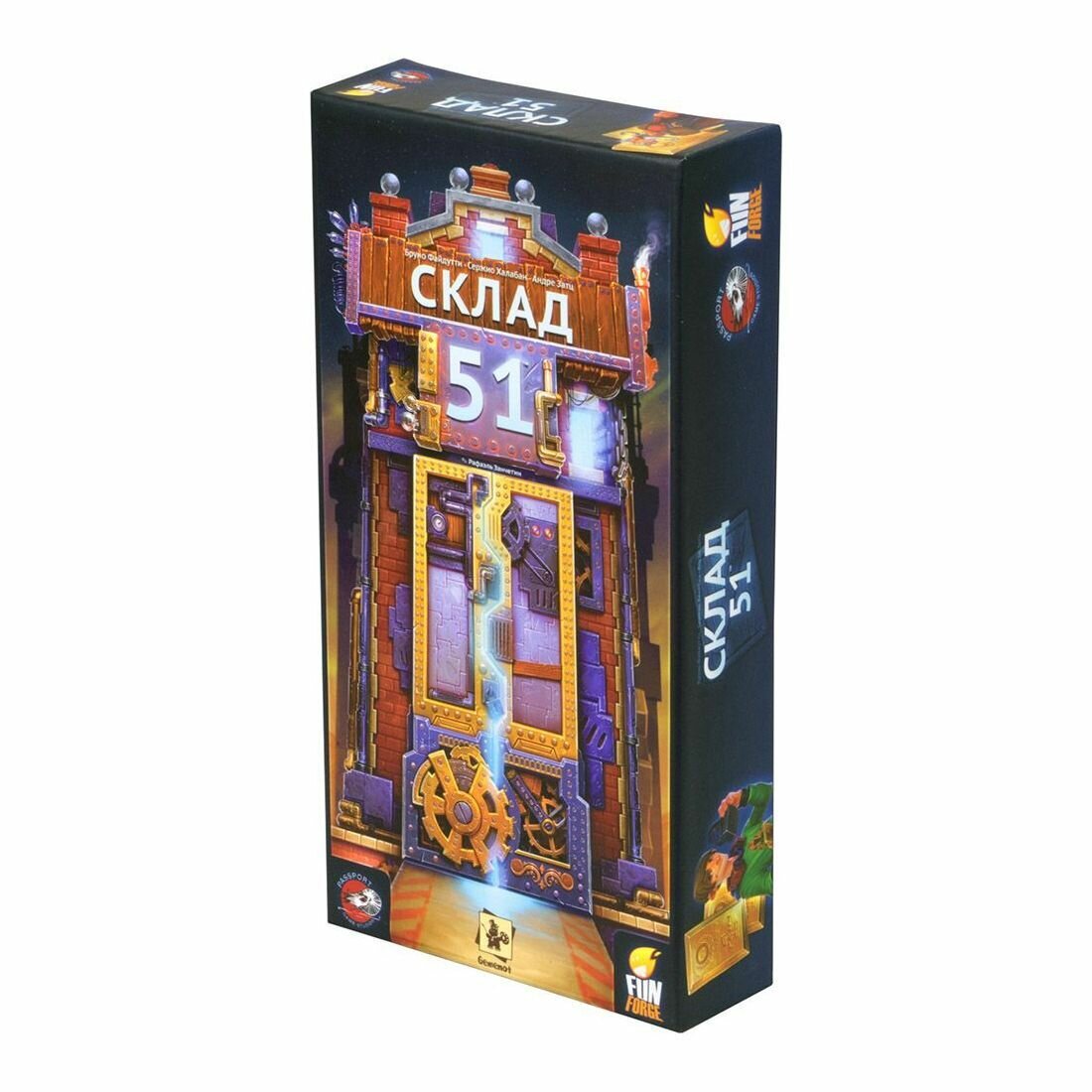 Настольная игра Склад 51