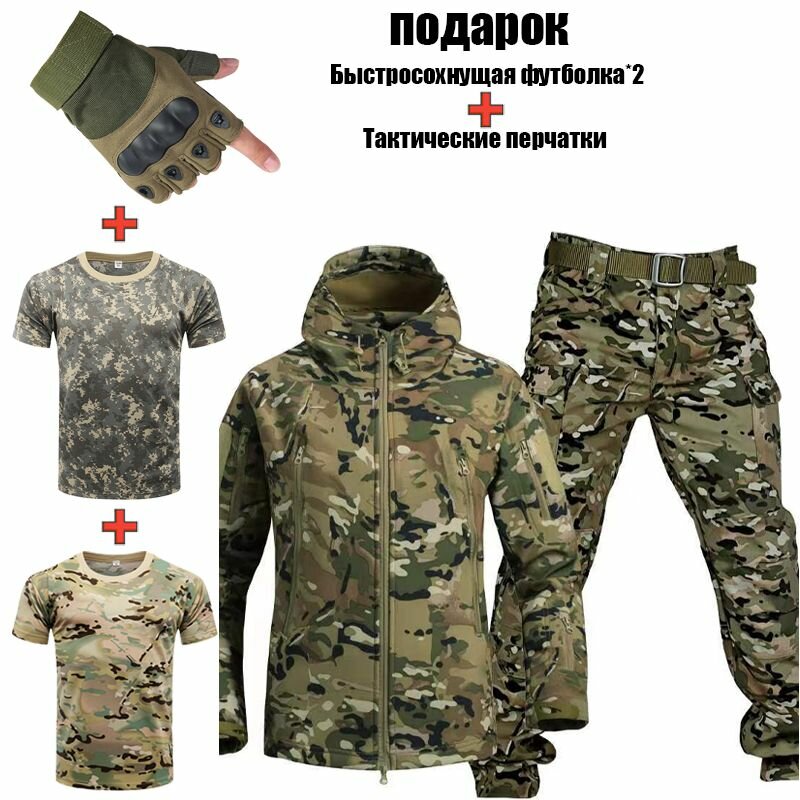 Костюм тактический камуфляжный на флисе softshell/Набор для охоты и рыбалки/Весенние и осенние модели