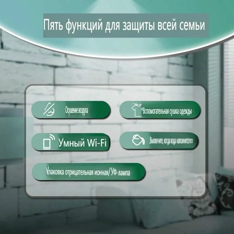 Сушилка для рук — фото 1