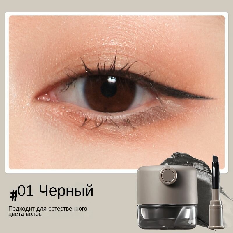 Подводка для глаз Judydoll Orange Cushion