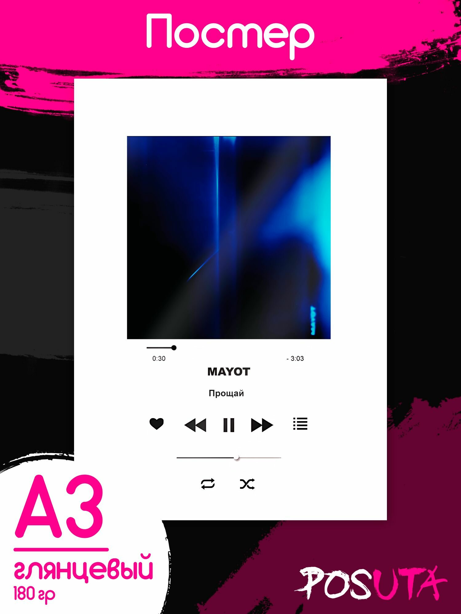 Постер на стену Spotify MAYOT